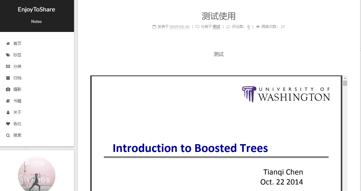 使用 Github 空间搭建 Hexo 技术博客——Hexo NexT主题内添加pdf 插件（十一）_hexo next添加github上的插件-CSDN博客