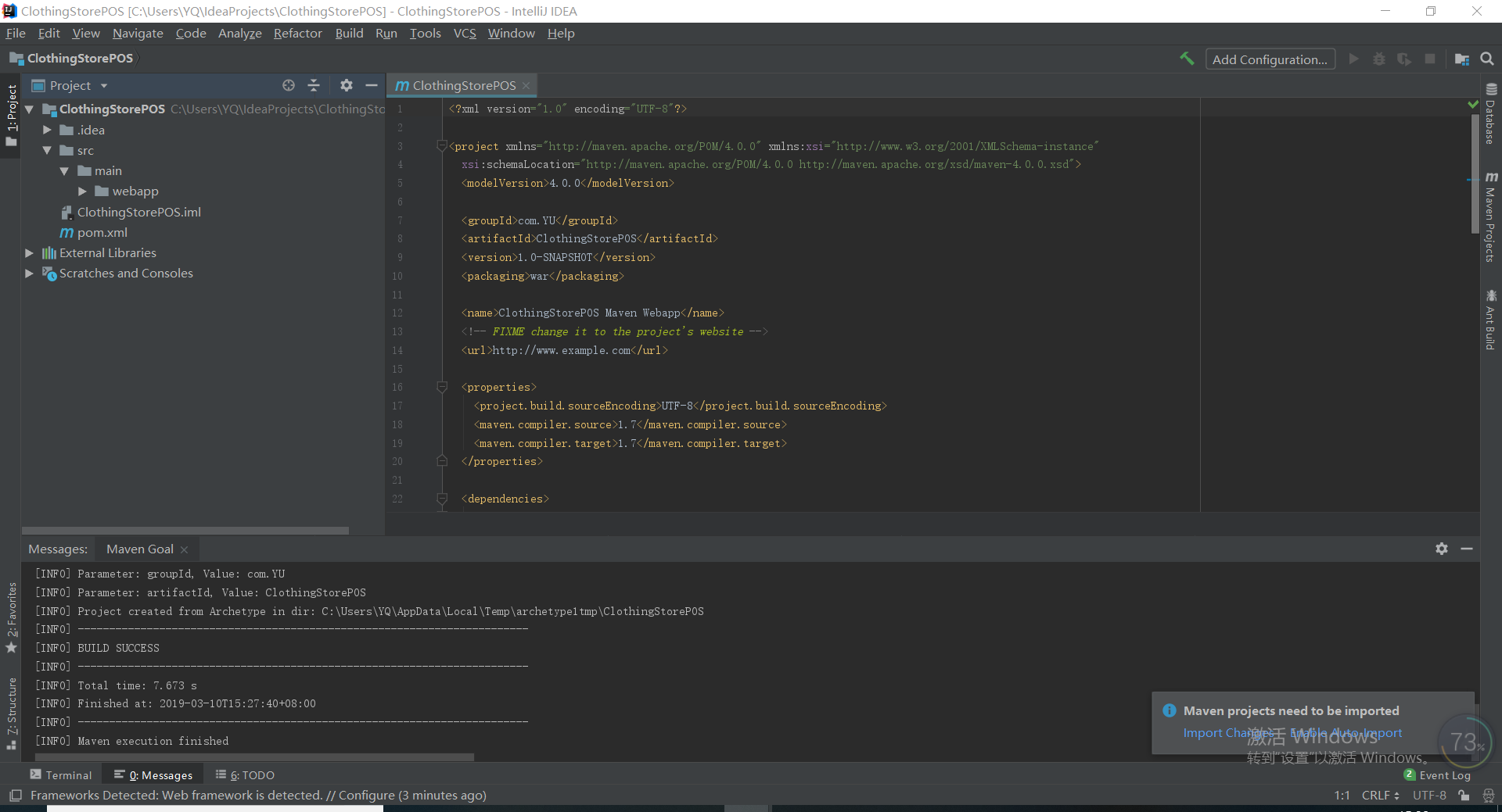 Intellij Idea Maven 搭建ssm（spring Springmvc Mybatis）框架 Ssm工程 Maven Intellij Csdn博客