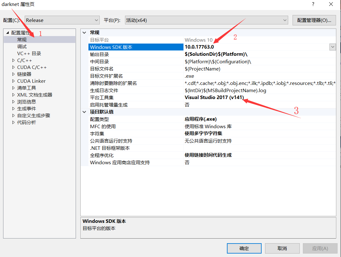 Windows10+YOLOV3+VisualStudio2017最新版本超详细过程_visual studio 2017 yolo cpu版本-CSDN博客