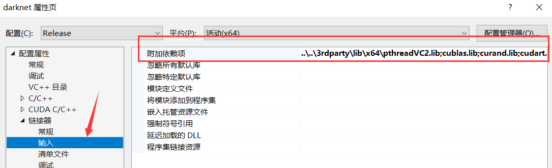 Windows10+YOLOV3+VisualStudio2017最新版本超详细过程_visual studio 2017 yolo cpu版本-CSDN博客