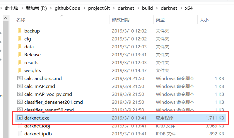 Windows10+YOLOV3+VisualStudio2017最新版本超详细过程_visual studio 2017 yolo cpu版本-CSDN博客