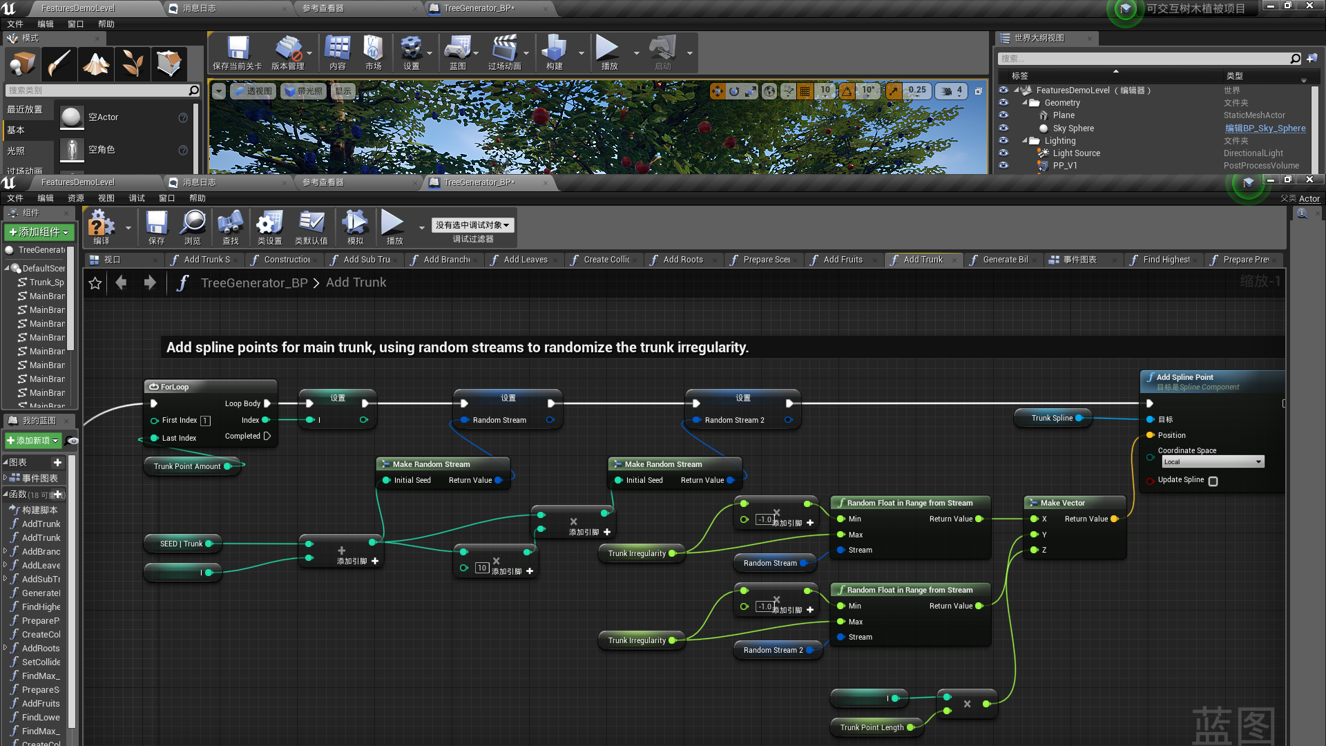 UE4 可交互植被项目_ue add angular impulse in radians-CSDN博客