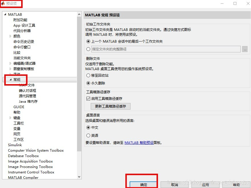 Matlab添加工具包阿暖啊啊啊啊啊啊的博客 Csdn博客matlab缺少工具包怎么办