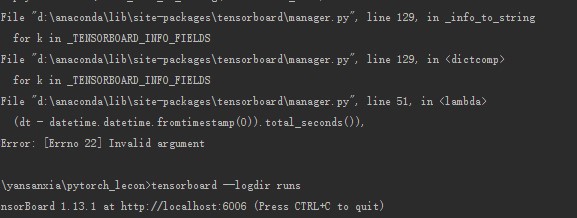 运行tensorboard 1131 时报错：oserror Errno 22 Invalid Argument Csdn博客 