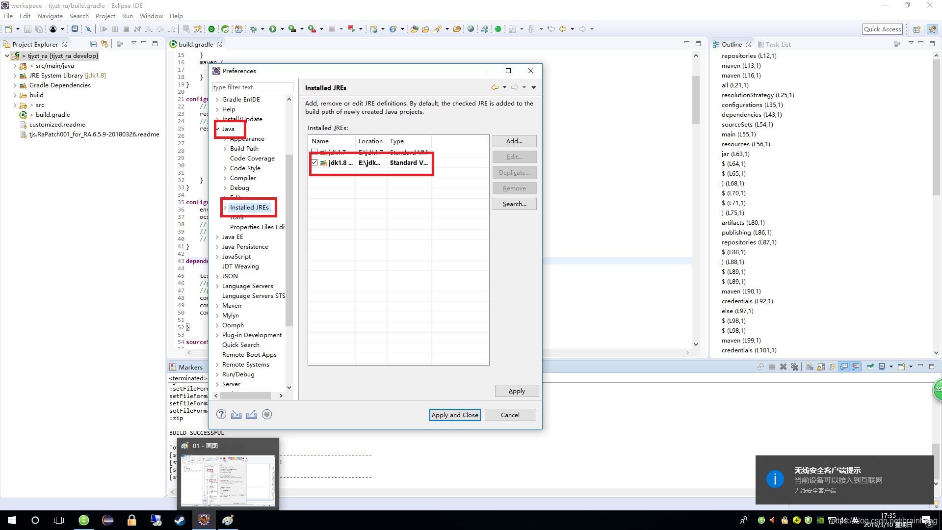 Eclipse Cannot Find System Java Compiler Ensure That You Have Installed A Jdk Not Just A Jre