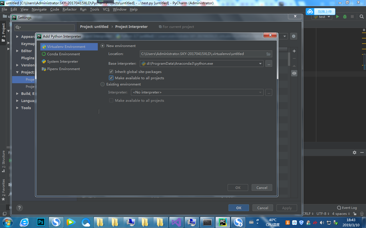 一文排除windows搭建python环境所有的坑_windows python 不友好-CSDN博客