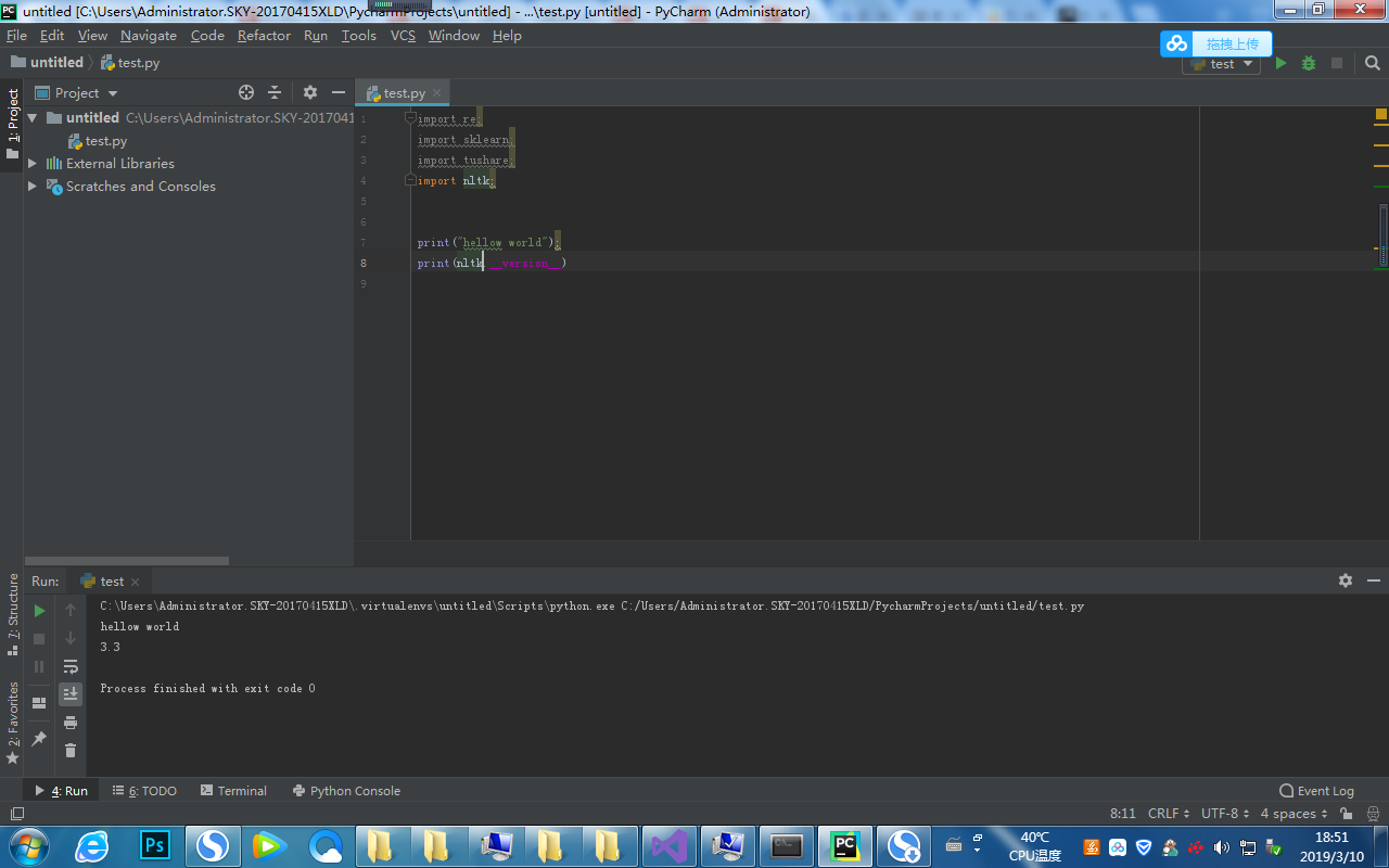 一文排除windows搭建python环境所有的坑_windows python 不友好-CSDN博客