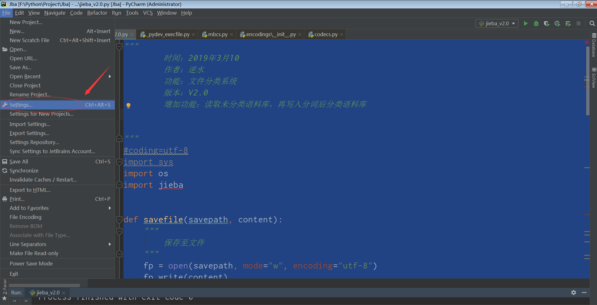 Python Jieba中文分词工具实现分词功能_pycharm中科院分词安装-CSDN博客