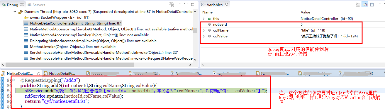 InvalidPropertyException: Invalid property 'emp[accountName]' of bean ...