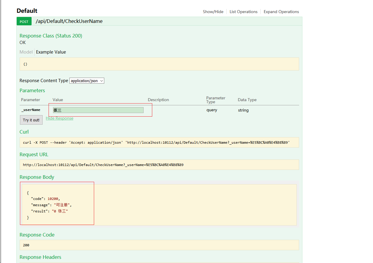 swagger配置以及中文化_swagger 汉化-CSDN博客