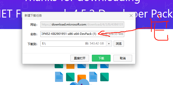 在VS2012中添加.NET Framework 4.5.2_wpf 添加 netframework4.5-CSDN博客