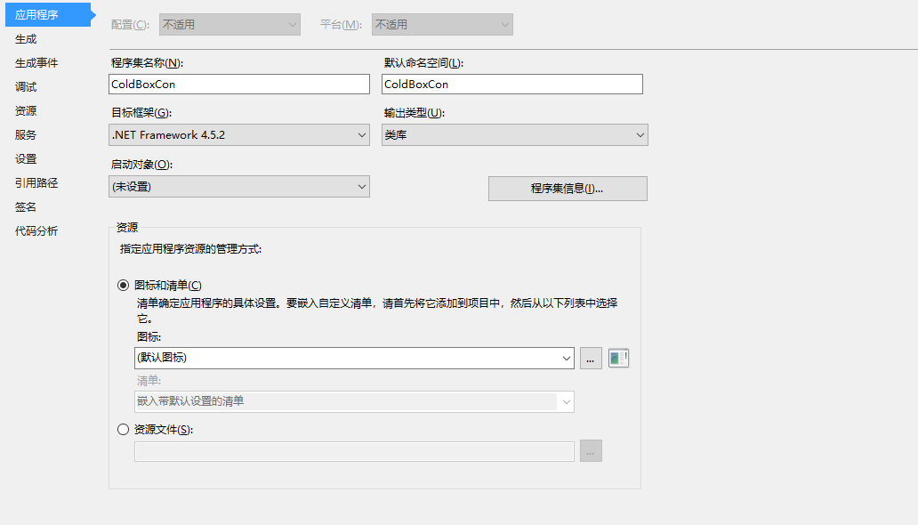 在VS2012中添加.NET Framework 4.5.2_wpf 添加 netframework4.5-CSDN博客