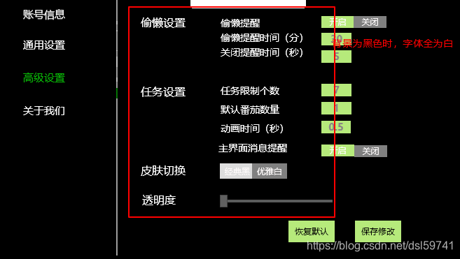 Wpf 前端之对多个控件实现同一操作地共同实现笨蛋的生活的博客 Csdn博客
