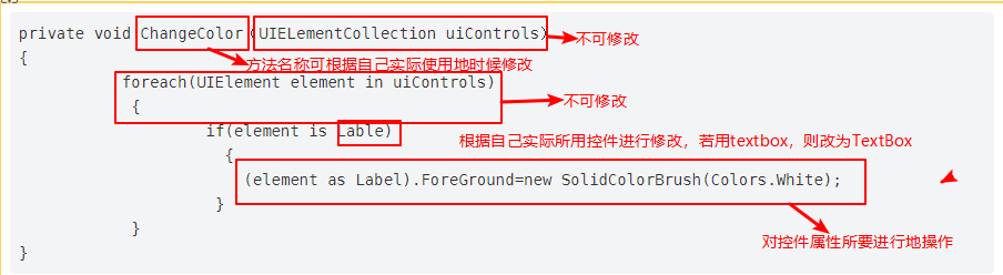 Wpf 前端之对多个控件实现同一操作地共同实现笨蛋的生活的博客 Csdn博客 