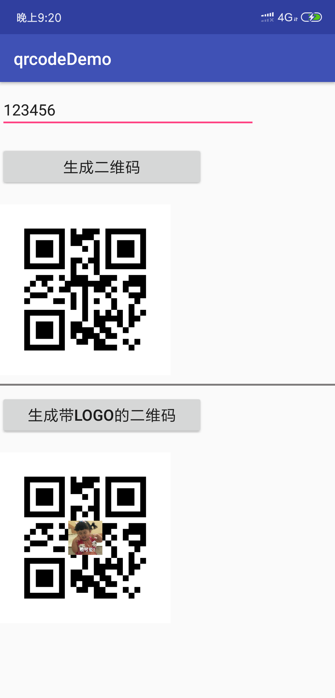 Android二维码开发(一)——生成二维码-CSDN博客