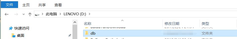 实例：启动mongo数据库服务：mongod --dbpath 数据库目录-CSDN博客