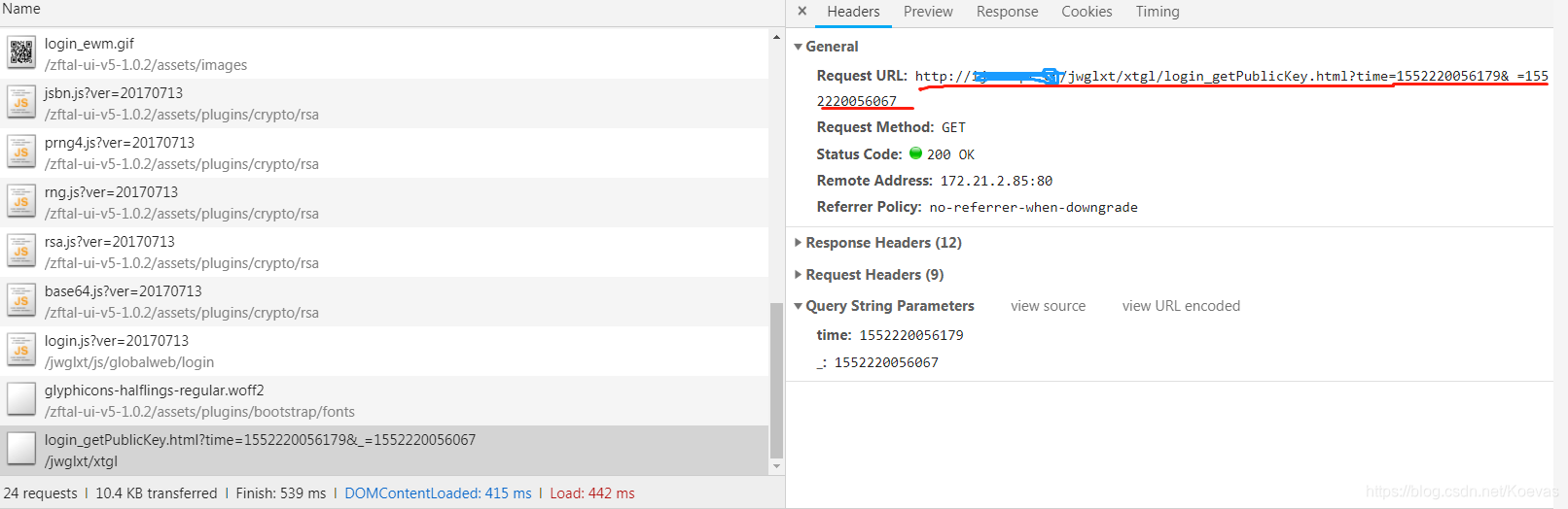 Php Java抓取新版正方教务系统获取课程表(及rsa加密密码实现) Hex2b64 Java Csdn博客