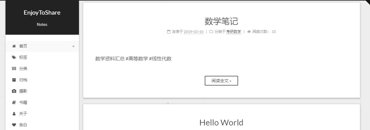 使用 Github 空间搭建 Hexo 技术博客——使用NexT优化博客（五）_gitee hexo博客搭建 next美化-CSDN博客