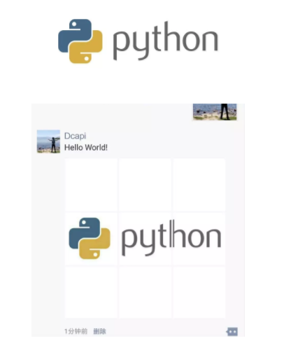 用Python发一个高逼格的朋友圈_python_不脱发的程序猿-CSDN博客