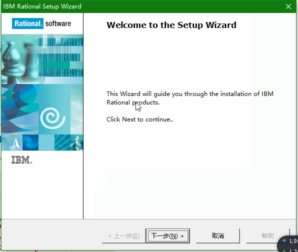 Rational Rose 2007安装使用教程-CSDN博客
