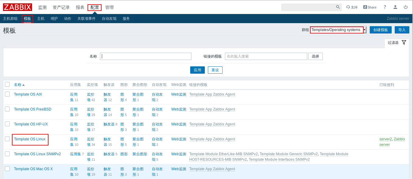 Zabbix active and passive mode analysis - Programmer Sought