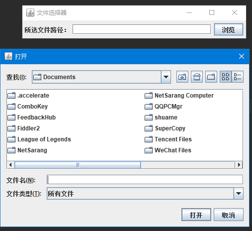 Java Swing JFileChooser和JColorChooser：文件选择器和颜色选择器_jfilechooser样式_书香水墨的 ...