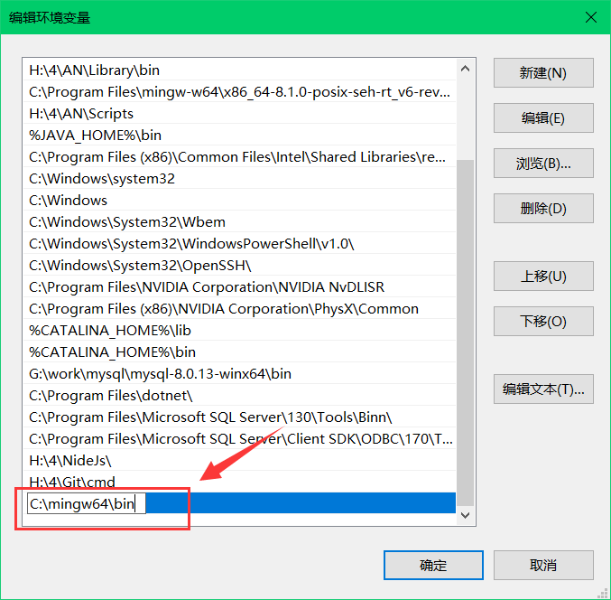 配置notepad 的c C 语言开发环境 Notepad C 使用库 Csdn博客