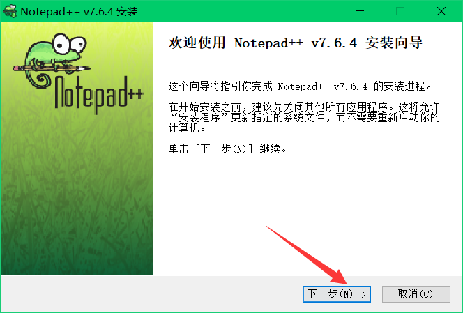 配置Notepad++的C/C++语言开发环境_notepad c++使用库-CSDN博客