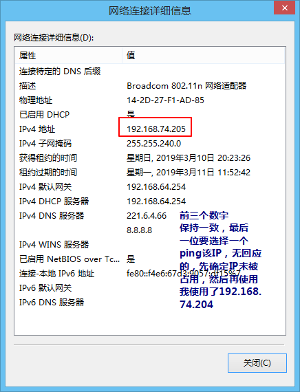 Centos ping不通百度彻底解决_centosping百度-CSDN博客
