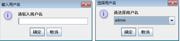 Java Swing JOptionPane：对话框组件-CSDN博客