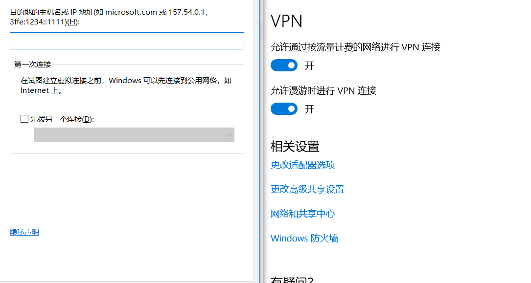 vpn原理-CSDN博客