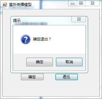 C# 关于MessageBox.Show()函数_c# messagebox.show-CSDN博客