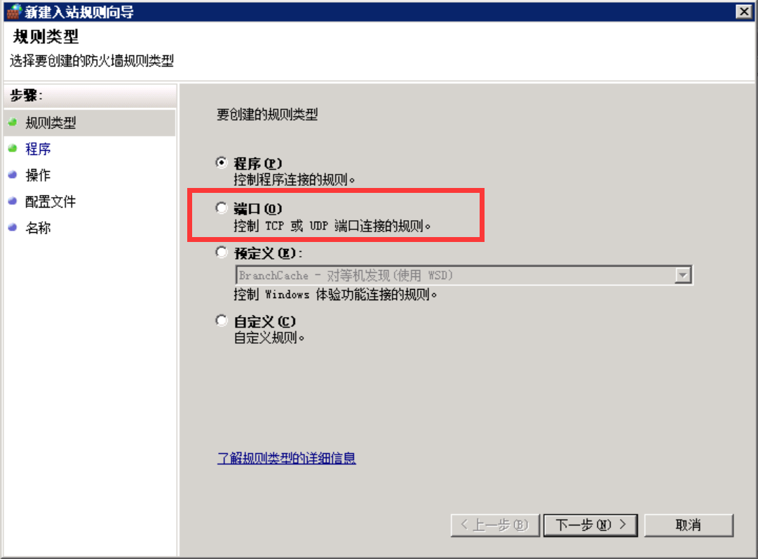 个人网站搭建及iis部署（2019311）个人心得分享iis的安装及web服务器配置实验心得体会 Csdn博客 