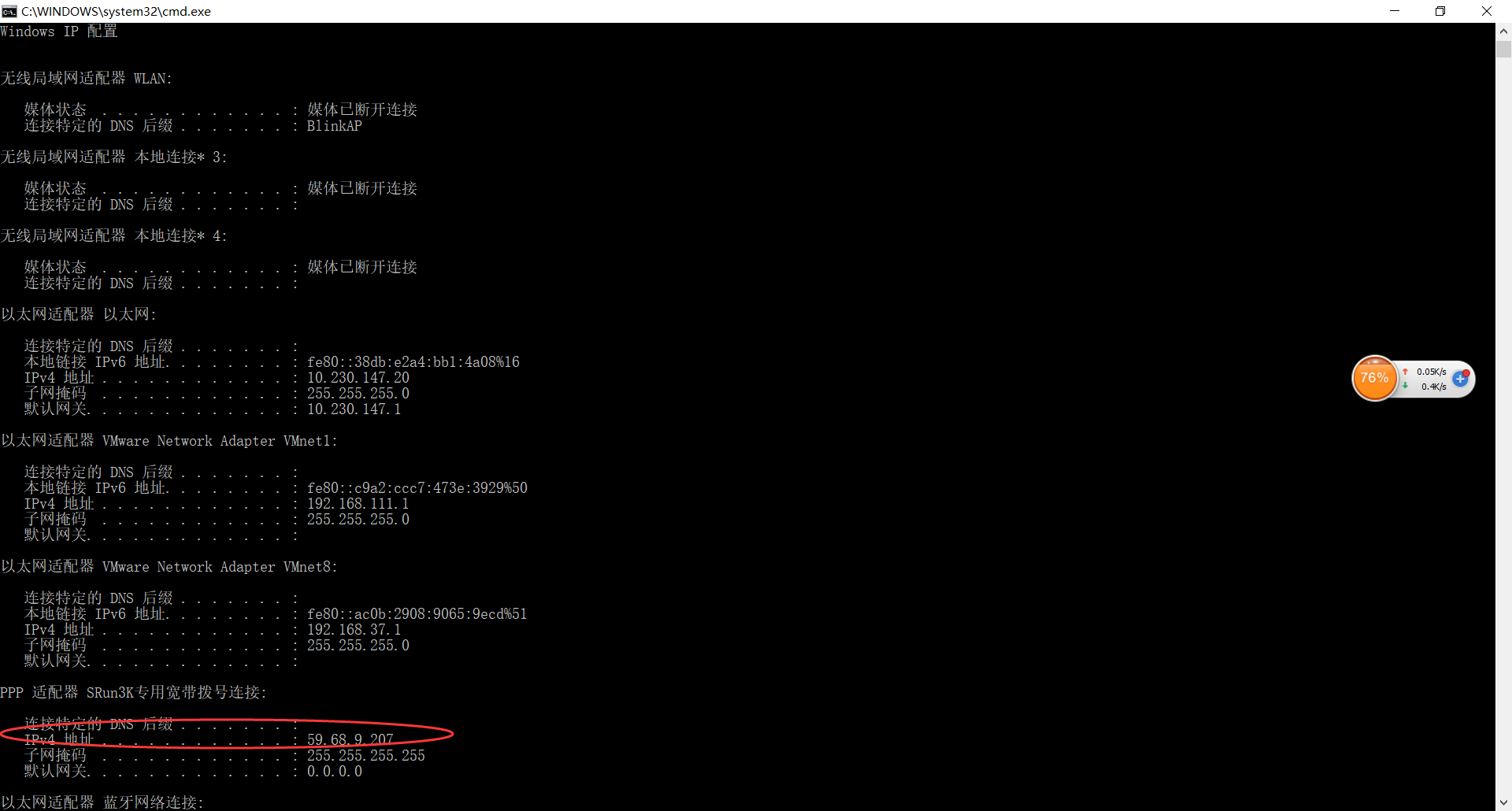 主机win10与虚拟机win7相互ping通方法_win10电脑安装虚拟机win7如果互相访问-CSDN博客