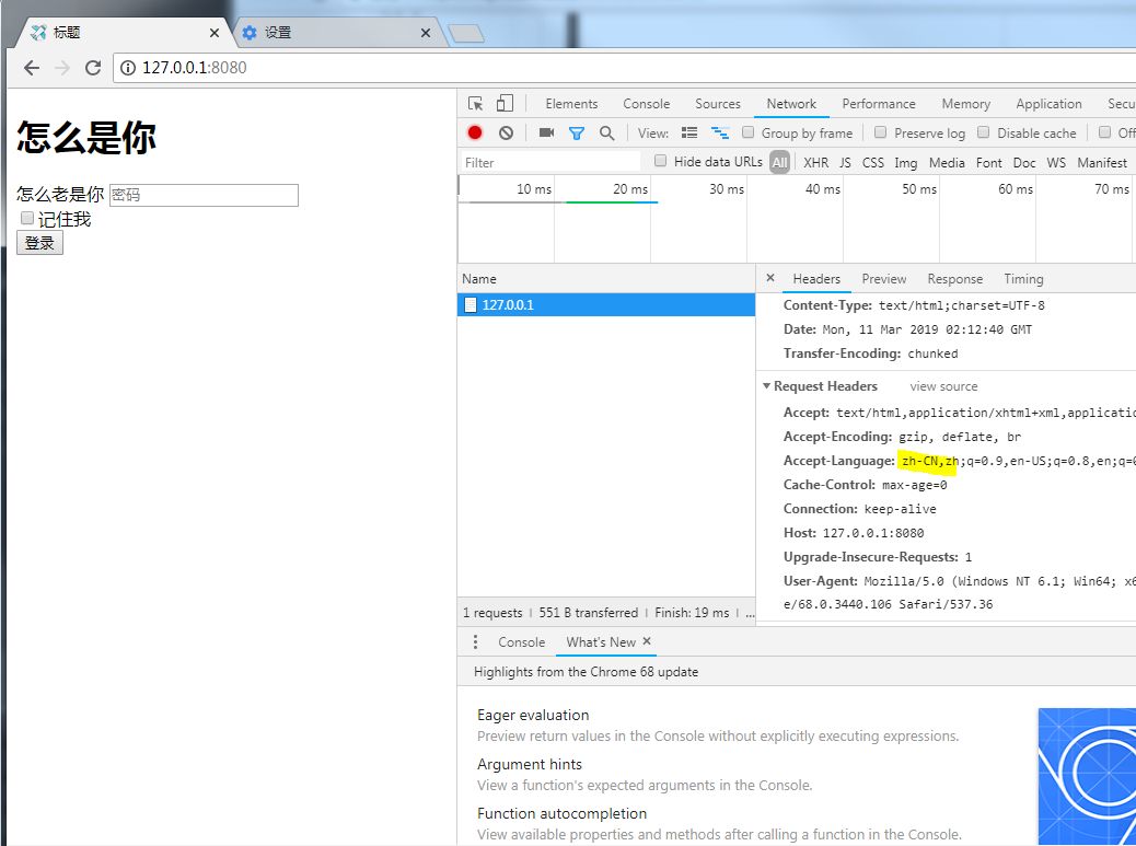 Spring Boot中通过Accept-Language头信息设置国际化内容_springboot accept-language-CSDN博客