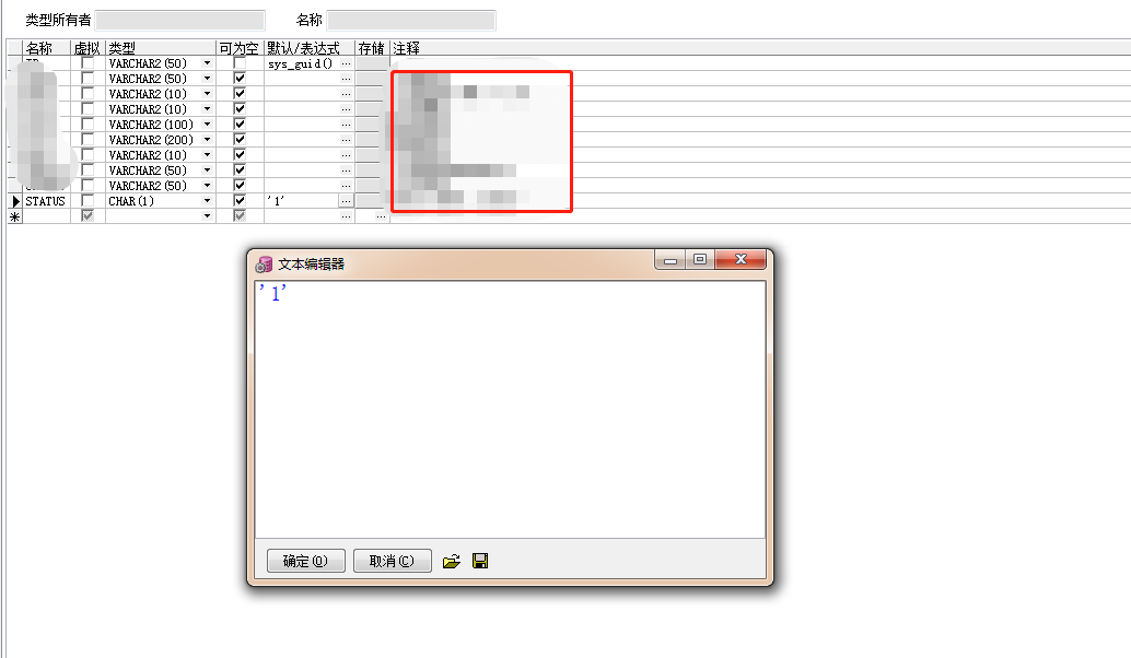 Oracle 数据表设置默认值 Oracle数据库如何设置学生表默认值为1~8 Csdn博客
