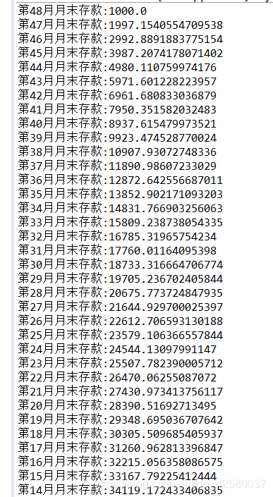 银行存款问题(java)母亲为儿子frank的四年大学学费准备了一笔存款方式是整存零取规定frank每月月底 Csdn博客 9171