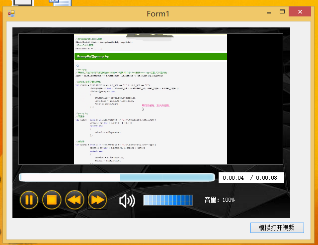 c#winform调用VLC播放视频器控件_winfrom使用vlc播放视频-CSDN博客