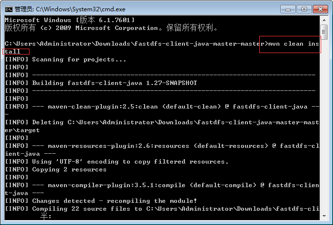java:程序包org.csource.fastdfs不存在 已解决-CSDN博客