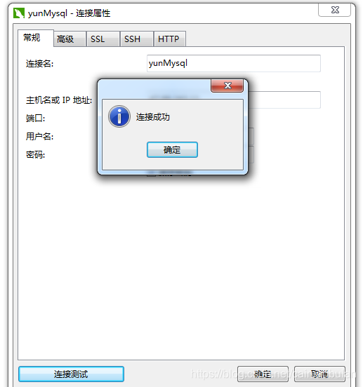 Docker安装mysql后navicat链接不上的问题docker Sqlserver 不能使用navicat连接 Csdn博客