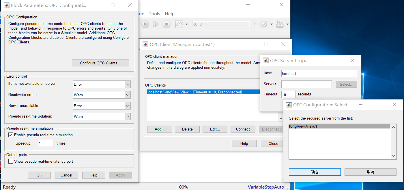 matlab与组态王通讯——OPC通讯_vandarkhole的博客-CSDN博客_matlab组态王