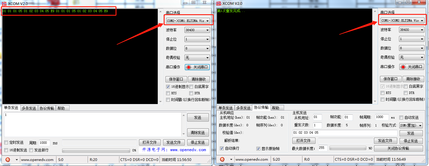 『实用教程』VSPD虚拟串口工具——从此告别硬件串口调试_虚拟串口vspd-CSDN博客