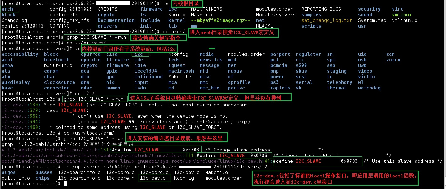 Linux i2c子系统应用之Linux ARM嵌入式i2c通信（用i2c设备总线完成i2c从设备寄存器的配置）_i2c是不是也需要对slave的寄存器进行配置-CSDN博客