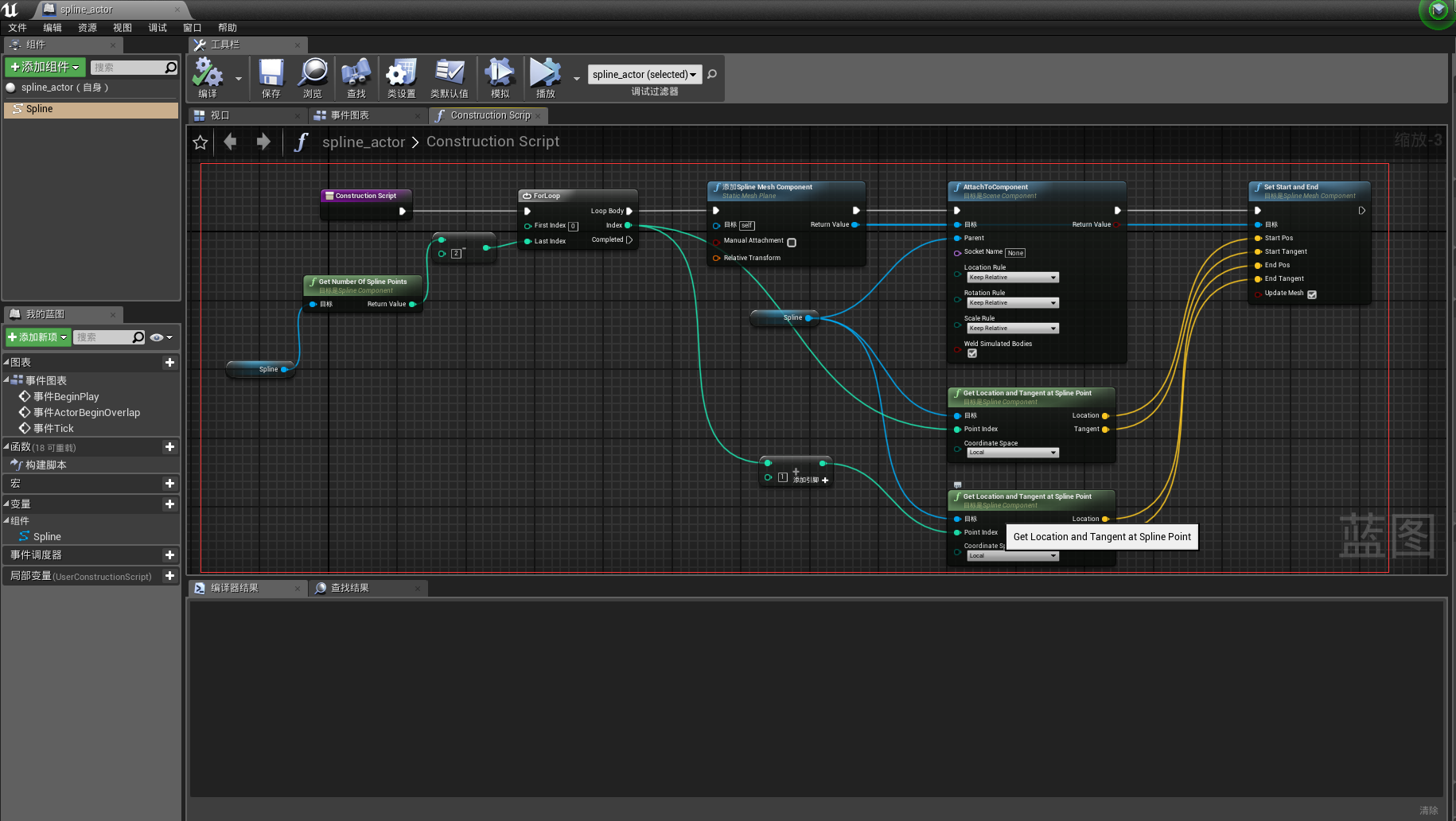 UE4蓝图基础——蓝图实现Actor物体显示和隐藏 - 程序员大本营