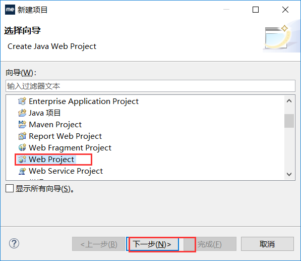 myeclipse新建一个web项目并运行_myeclipseweb项目运行-CSDN博客