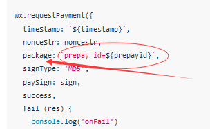 微信支付遇到调用支付JSAPI缺少参数:total_fee(高效精准解决方法)_微信支付jsapi参数缺失什么-CSDN博客