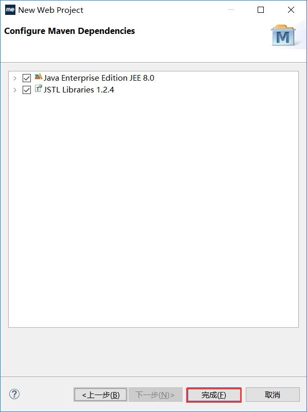 myeclipse新建一个web项目并运行_myeclipseweb项目运行-CSDN博客