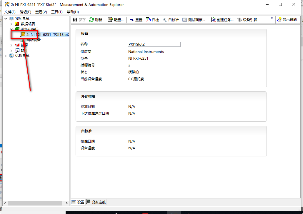 LabVIEW之cRIO初探一-CSDN博客