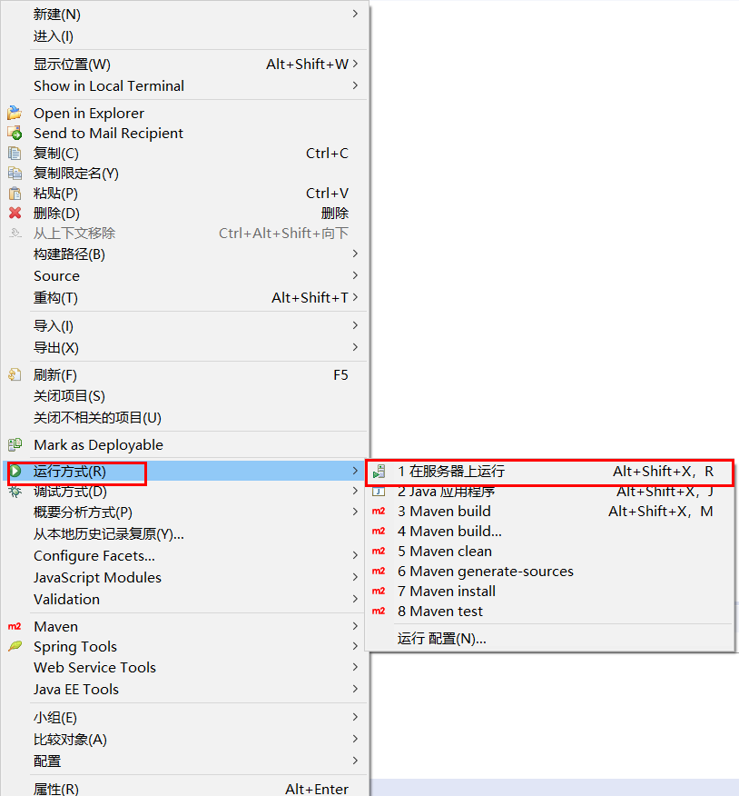 myeclipse新建一个web项目并运行_myeclipseweb项目运行-CSDN博客