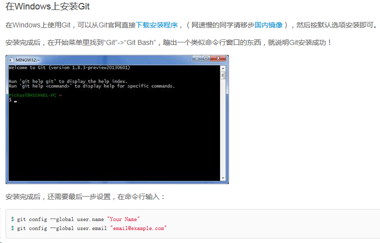Git fatal: unable to auto-detect email address-CSDN博客